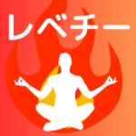 初心者が消防設備士試験に合格するためのサイト | 全くの勉強初心者が消防設備士試験を合格するためのサイト